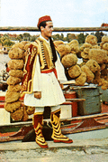 Florida Memory • Nick Maragos in costume on Epiphany Day in Tarpon Springs.